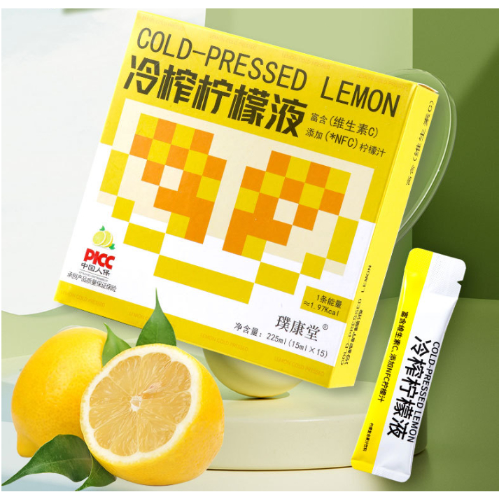 Cold Pressed Lemon Juice 0 Fat Cold Extracted Lemon Concentrate ...
