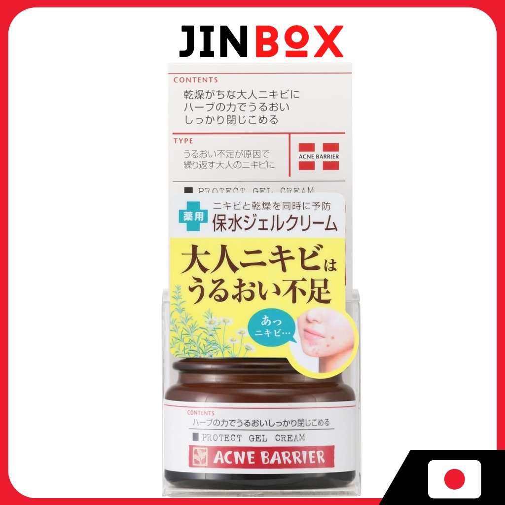 Acne Barrier Medicated Protect Gel Cream Adult Acne Dry Skin ...