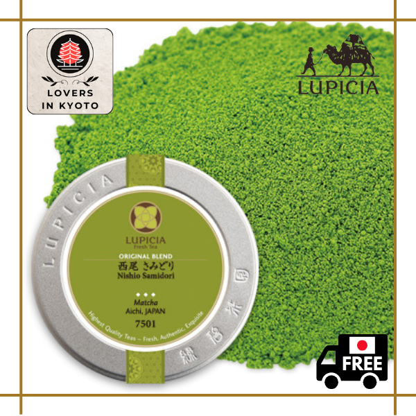 [Direct from Kyoto]Lupicia,Nishio Matcha/Nishio Samidori/20g/cans/green tea/Authentic,souvenir ...