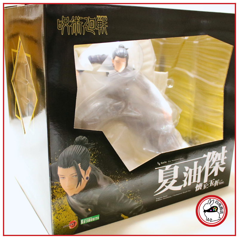 KOTOBUKIYA, ARTFX J, Jujutsu Kaisen, Suguru Geto, Hidden Inventory ...