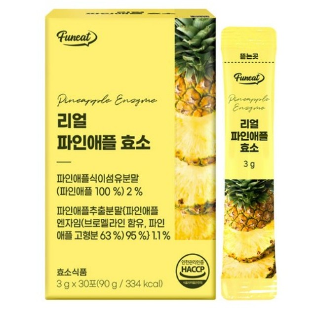 Funeat Real Pineapple Digestive Enzyme Powder – 30 Sachets (90g ...