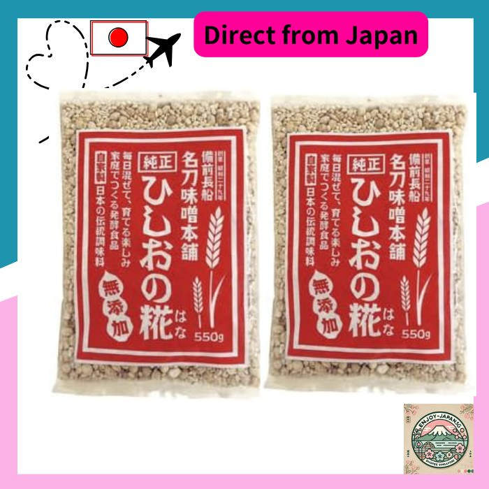 Meito Miso Hompo Hishio no Koji (Hana) 550g x 2 sets[Direct from Japan ...