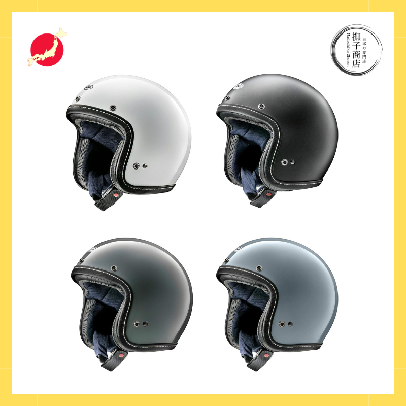 Arai Jet Helmet Classic Air Series Unisex | Shopee Singapore