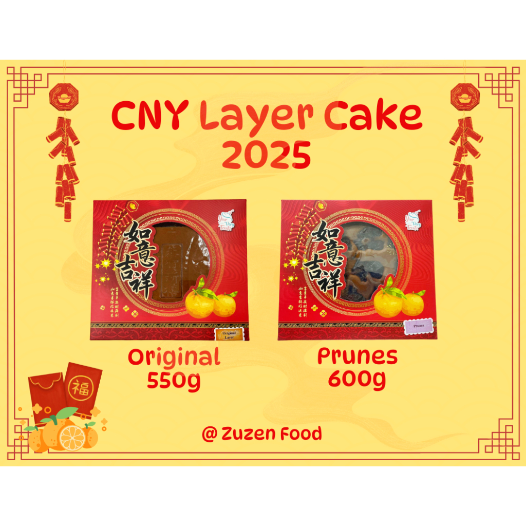 【Zuzen Food 】CNY Layer Cake 新年千层糕 2025 | Shopee Singapore