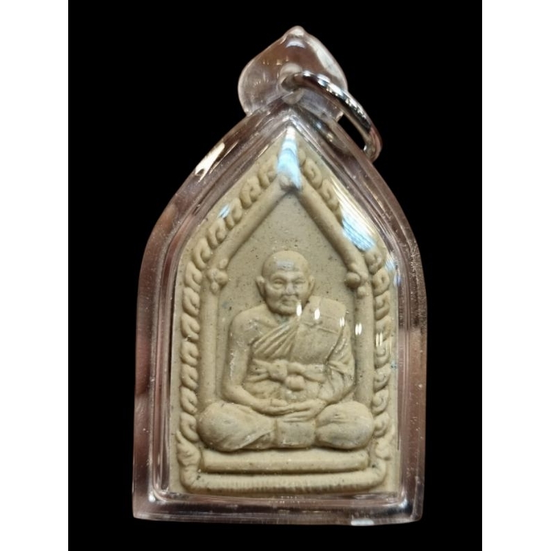 Sacred Pentagon Powder Amulet (Nawaharakhun 17 Yod) - Luang Pu Tim, Wat ...