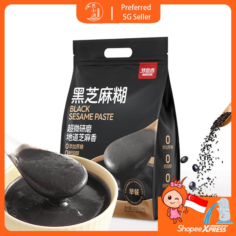 Original black sesame paste powder nutritious 30 seconds breakfast ...