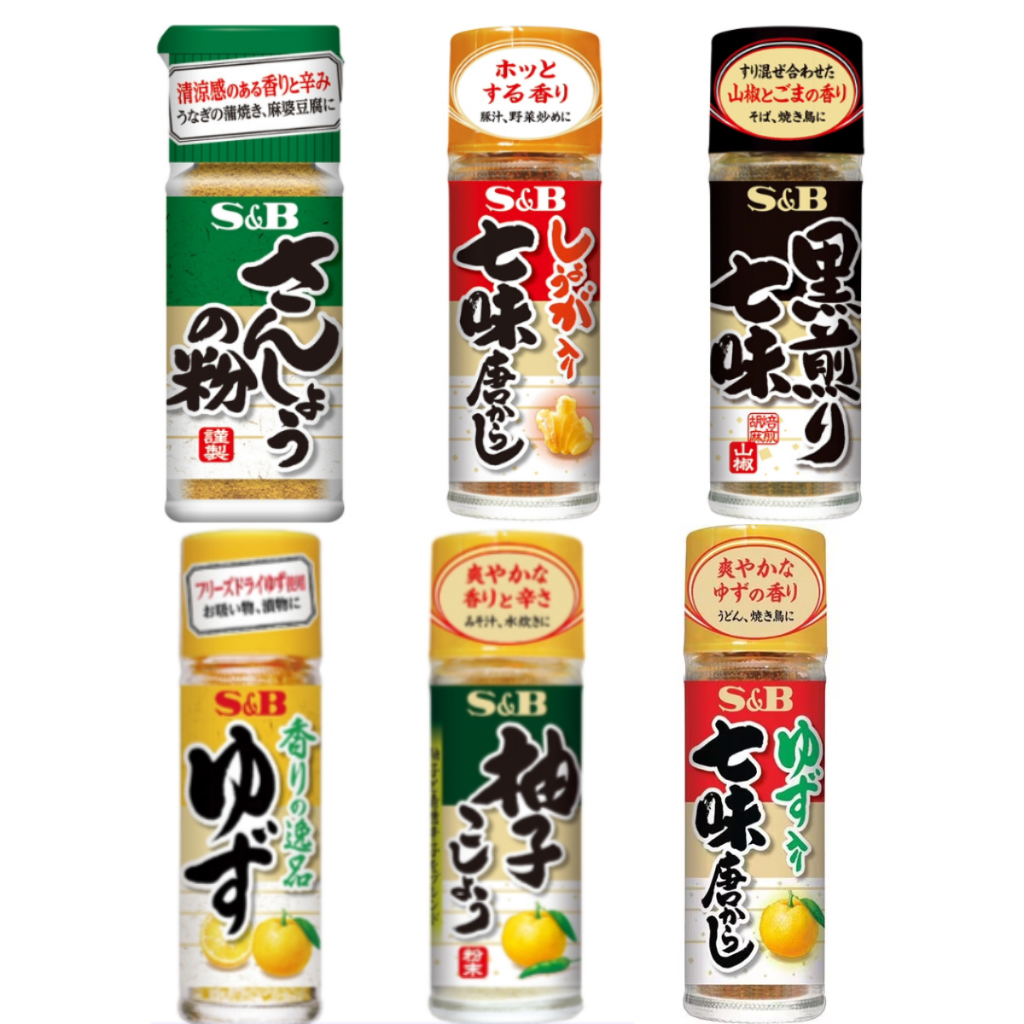 [S&B] 6 different species 1) Yuzu pepper (powder)12g, 2) Yuzu 4.5g, 3 ...