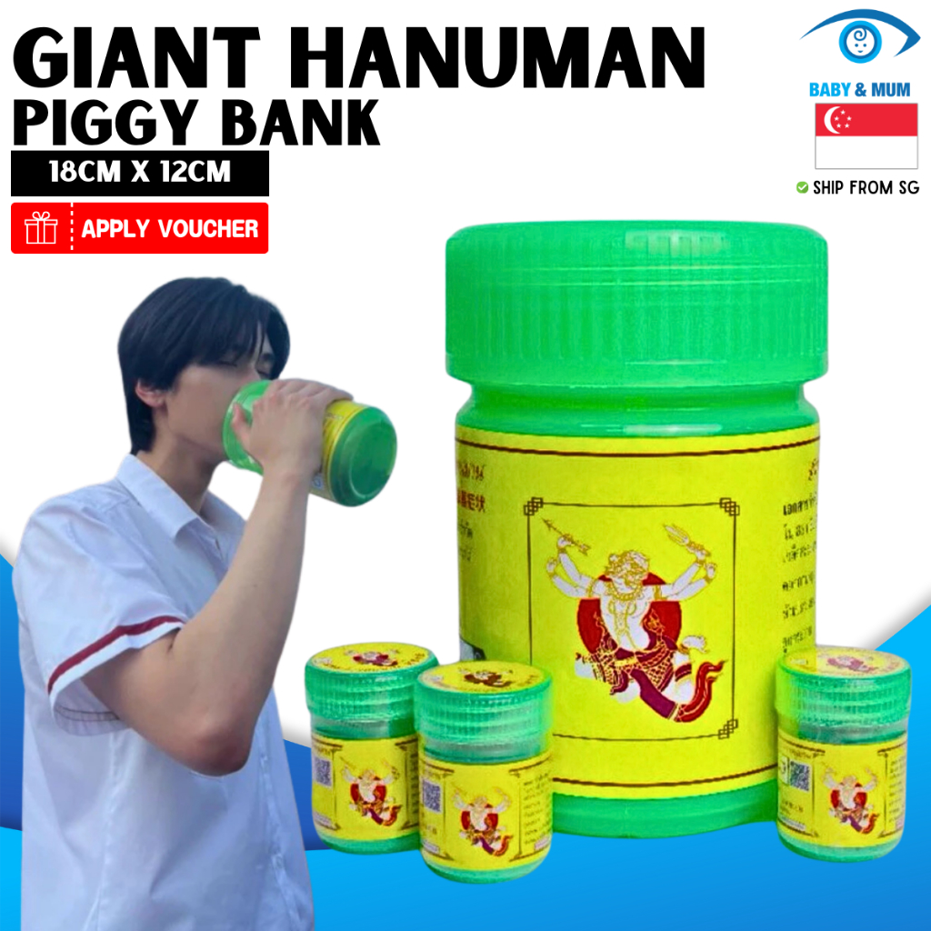 Giant Yadom Hanumann Coin Bank + Hanumann Inhaler Big Hanumann-Inspired ...