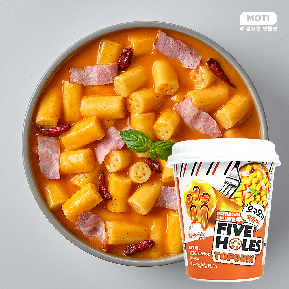 Five Holes Topokki SPICY CARBONARA 112G (TTEOBOKKI) | Shopee Singapore
