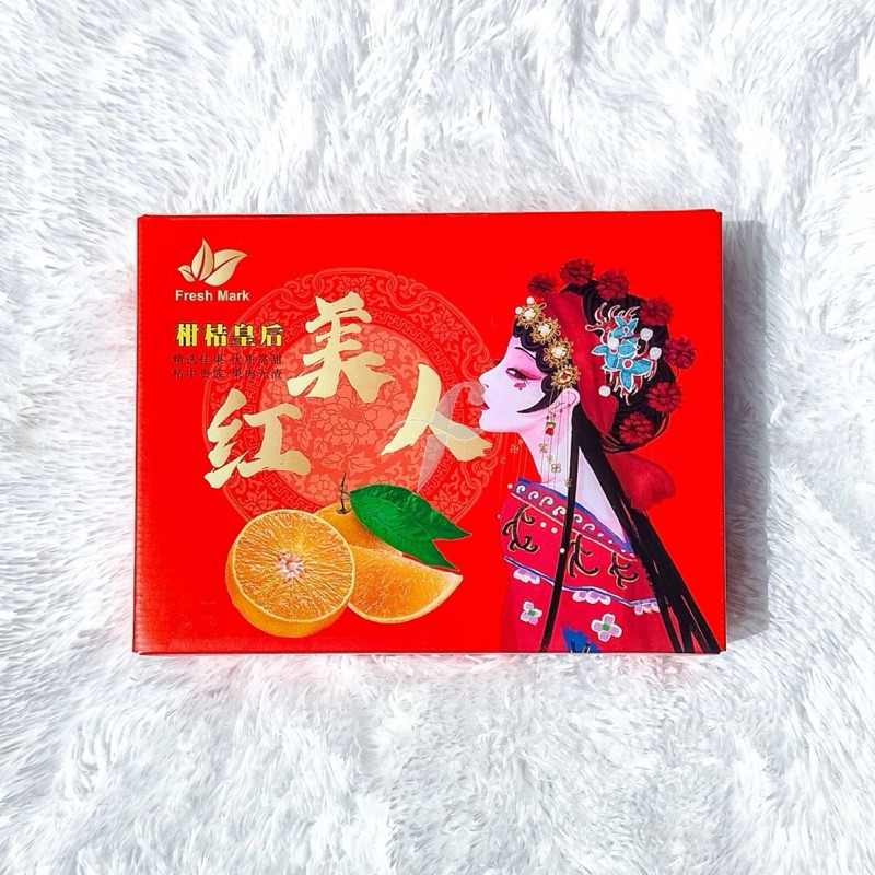 Hong Mei Ren Mandarin Oranges 红美人柑 | Shopee Singapore