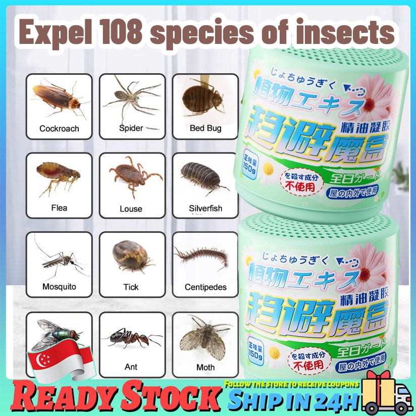 🔥SG seller STOCK🔥Safe formula Mosquito repellent Kill flies Cockroach ...
