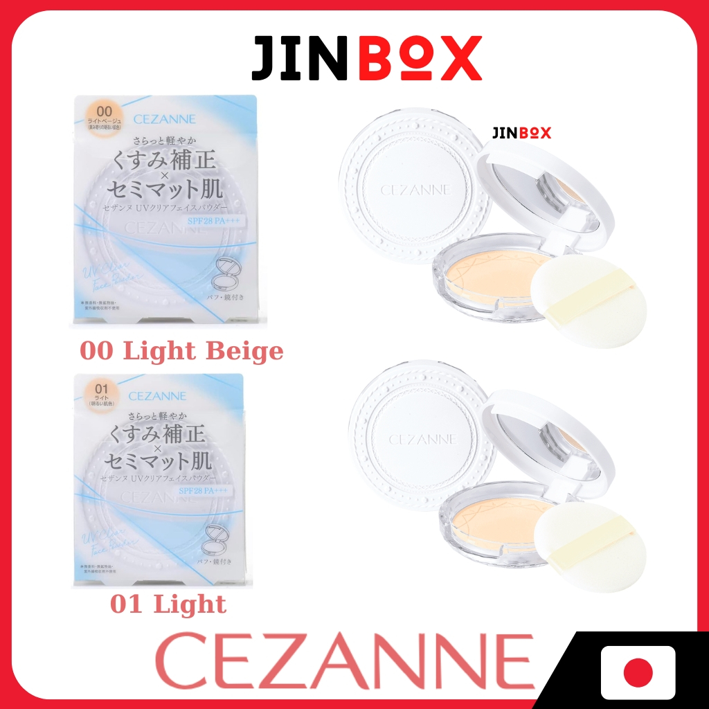 CEZANNE UV Clear Face Powder 10g SPF28・PA+++ | Shopee Singapore