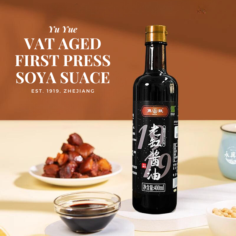 [China Time-Honoured Brand] Yu Yue Zhejiang Traditional Vat Aged ...