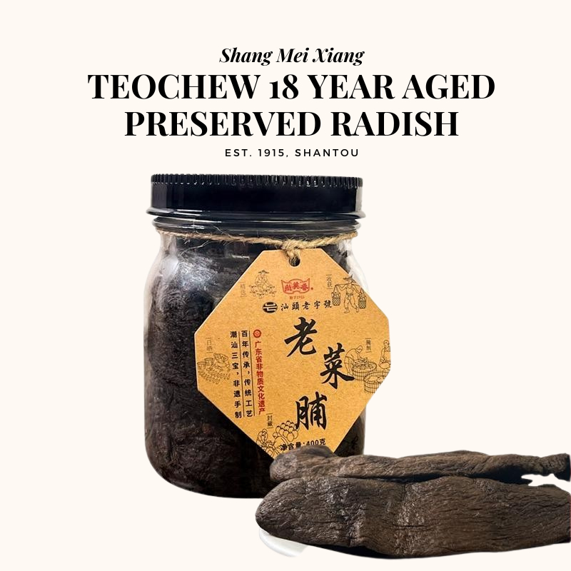 [RARE - 18 Years Chai Poh] Teochew 2006 Vintage Aged Preserved Radish ...