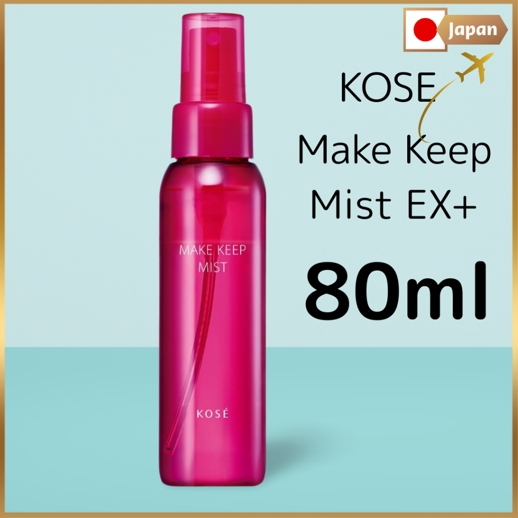 KOSE MAKE KEEP MIST EX + 80mL High quality products Directly from Japan | Shopee Singapore