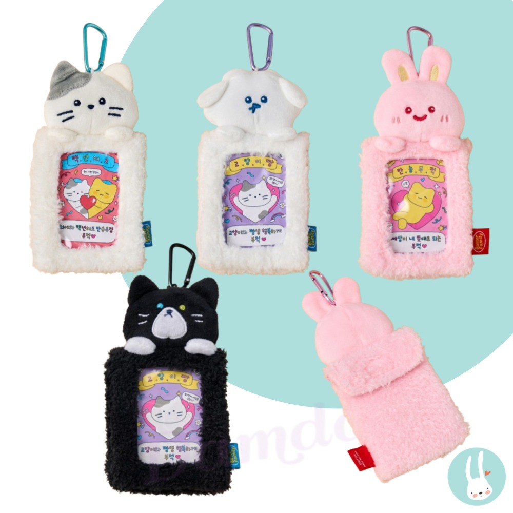 BUTTER Family Shop Photo Card Key ring 4 Types | Shopee Singapore