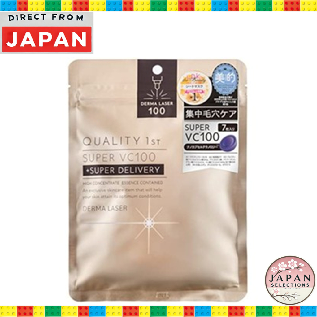 DERMA LASER Super VC 100 Mask 7 pieces /Quality 1st Face Sheet Mask Face Mask Pack Vitamin C ...