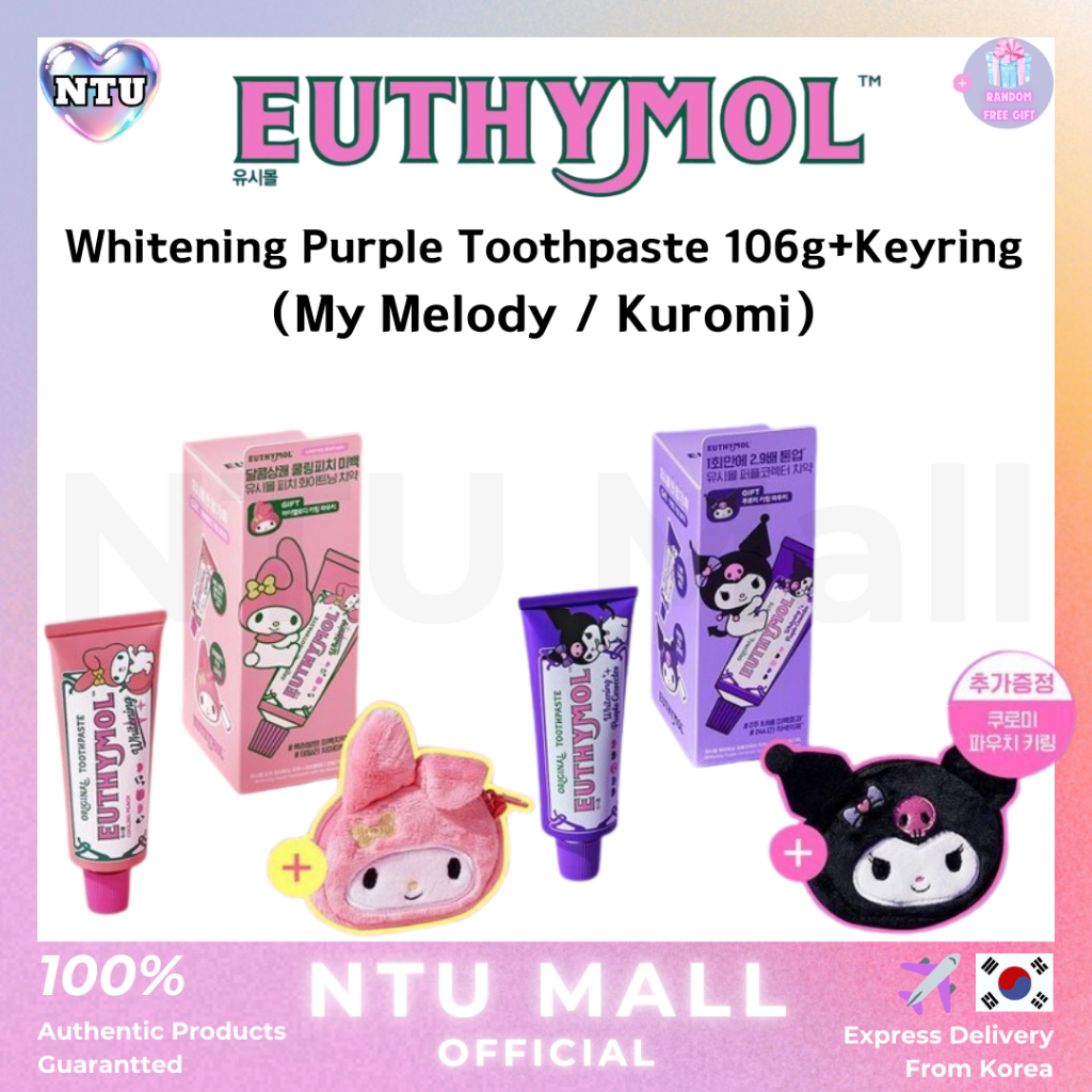 [EUTHYMOL x My Melody & Kuromi] Whitening Purple Toothpaste 106g ...