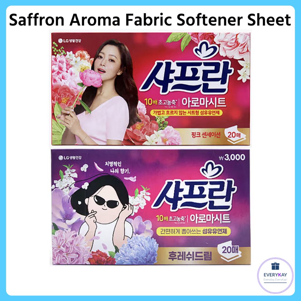[LG H&H] Saffron Aroma Fabric Softener Sheet | 2 Fragrance Options ...