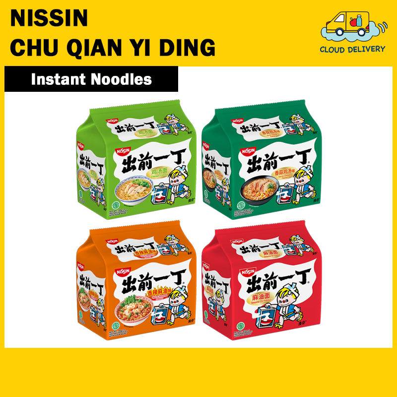 Nissin CHU QIAN YI DING Instant Noodles Packet | Shopee Singapore