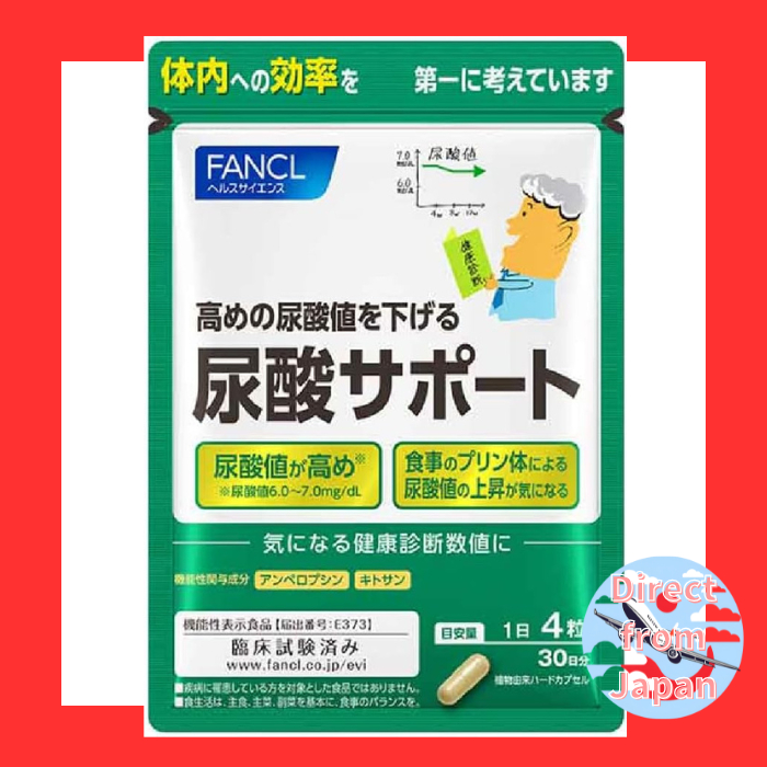 FANCL Uric Acid Support 30-day Supplement (Uric Acid Levels/Chitosan ...