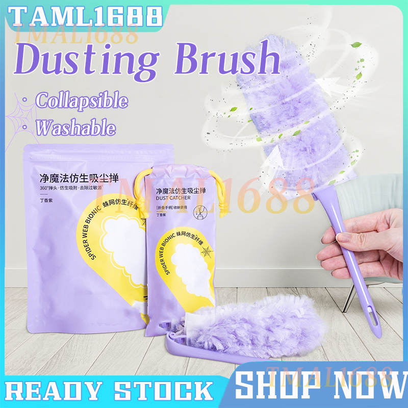 [ SG Ready Stock] Japan Magic Electrostatic Dust Duster Portable Silent ...