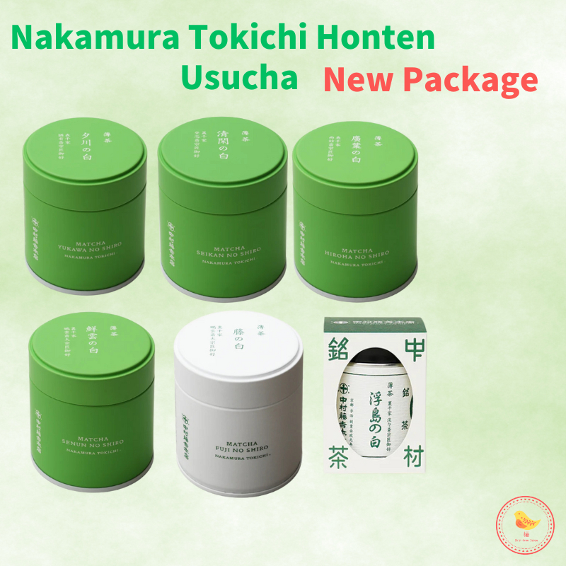 Nakamura Tokichi Honten "Seikan" "Hiroha" "Senun" "Fuji" "Ukishima ...