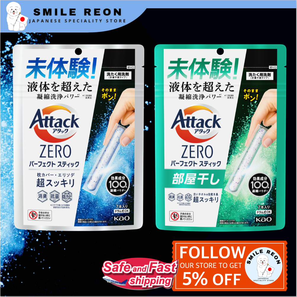 【Direct from JAPAN】KAO Attack Perfect Stick/ A stick type laundry detergent/ 2types | Shopee ...