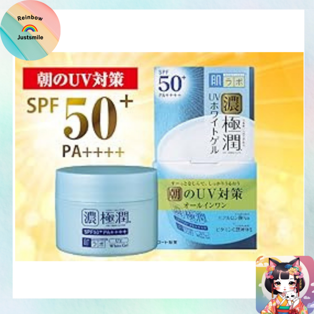 [Direct from japan] Rohto HADALABO Gokujyun All In One UV White Gel (SPF50+ PA++++) 90g | Shopee ...