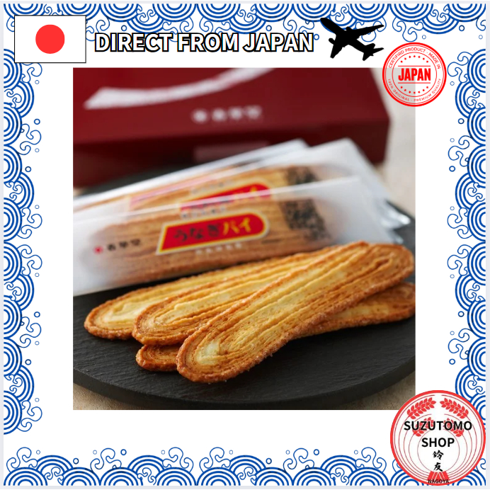 【Direct From Japan】Shunkado Eel pie (Unagi Pie) 12 pieces Shizuoka Specialty | Shopee Singapore