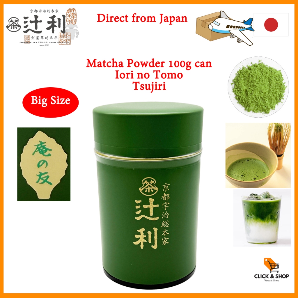 Kyoto Uji Tsujiri Pure Matcha powder 100g can "Iori no Tomo" for Usucha ...