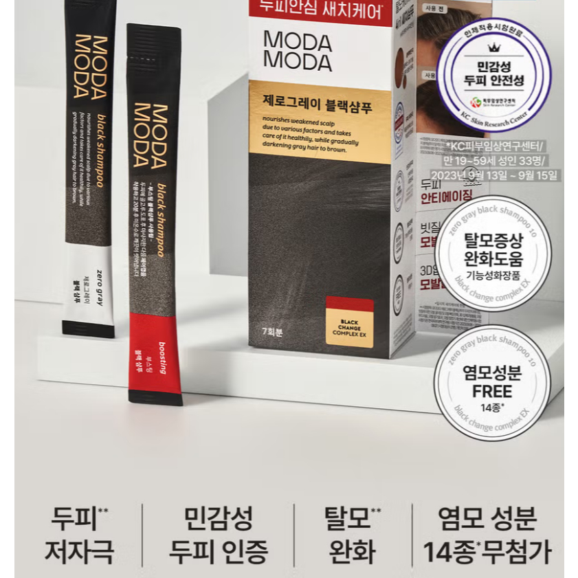 K-BEAUTY Modamoda Zero Gray Black Shampoo Special Set (300g + 10-day ...