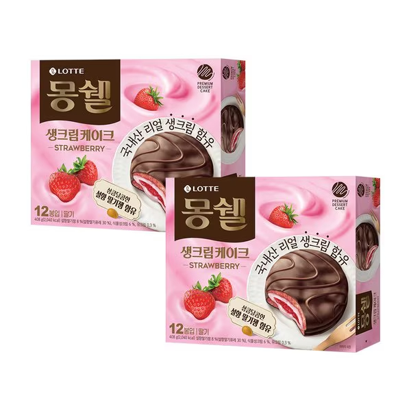 Mon Cher Strawberry Fresh Cream Cake, 12 Pieces, 408g | Shopee Singapore