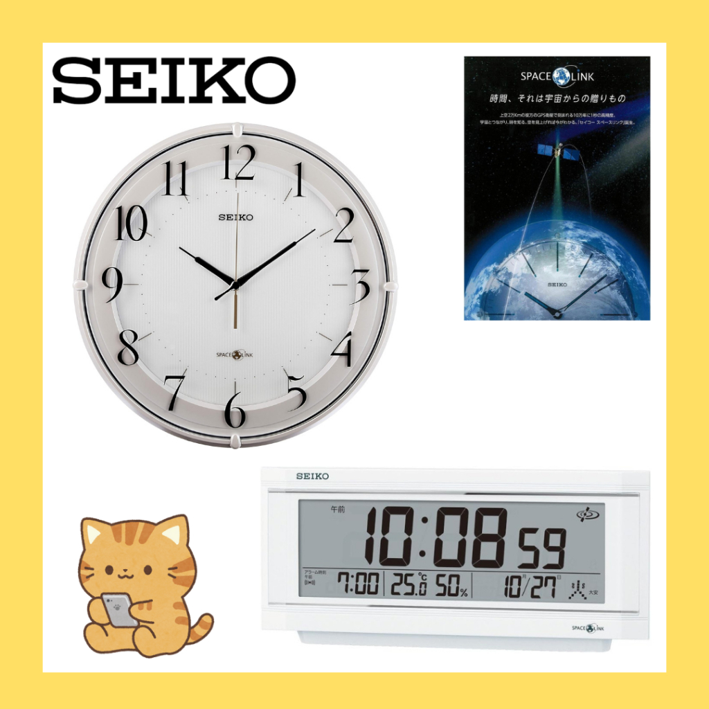 SEIKO Satellite radio-controlled wall clock/place clock Space Link ...