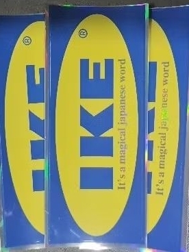 [Local seller] Parody meme sticker For fun and laughter motorcycle car ...