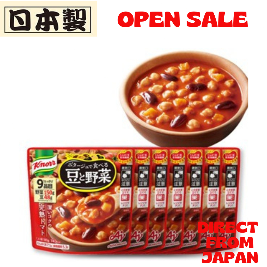 【Direct From Japan】Knorr Potage with Beans and Vegetables, Richly ...