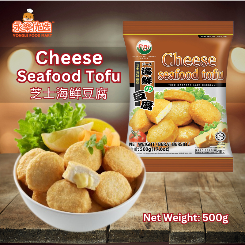 Yongle- Figo Cheese Seafood Toufu 芝士海鲜豆腐 500G | Shopee Singapore