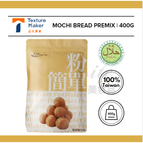 Texture Maker Mochi Bread Premix 400g | Axquisite | Shopee Singapore