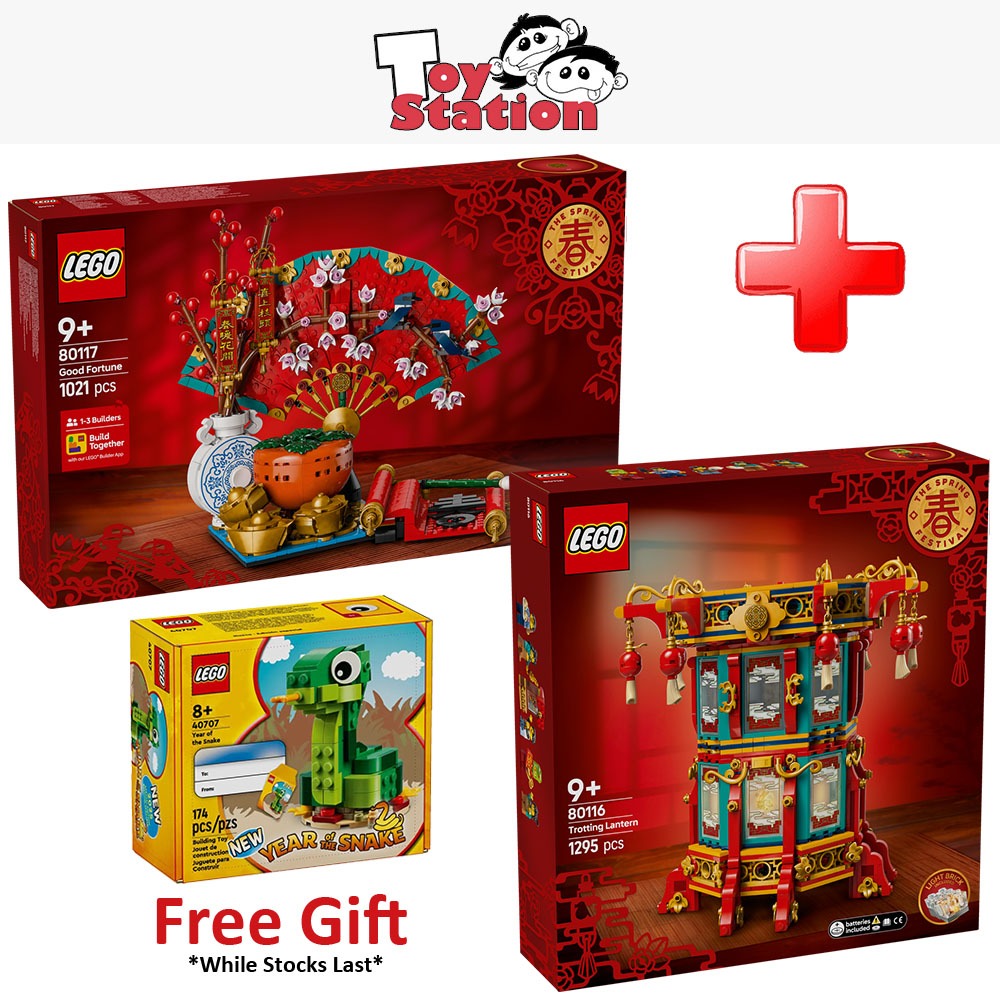 LEGO Chinese Festivals 80116 Trotting Lantern and LEGO Chinese ...