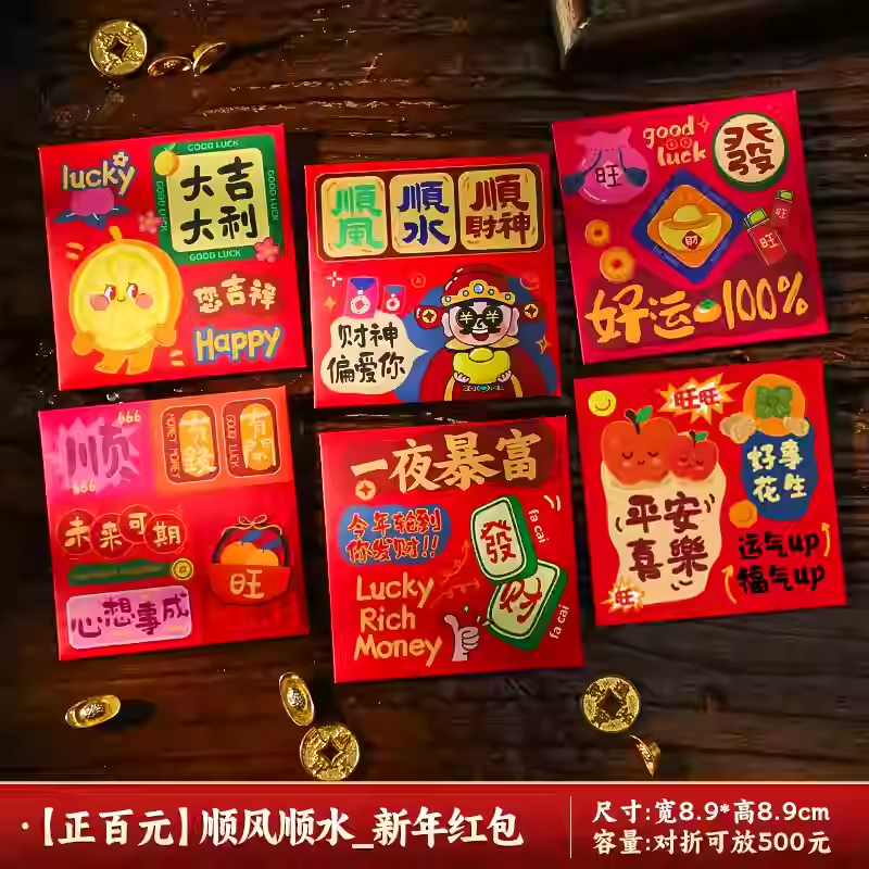 [SG READY STOCK] 2025 Snake Year Red Packets Prosperity Good Luck Ang ...