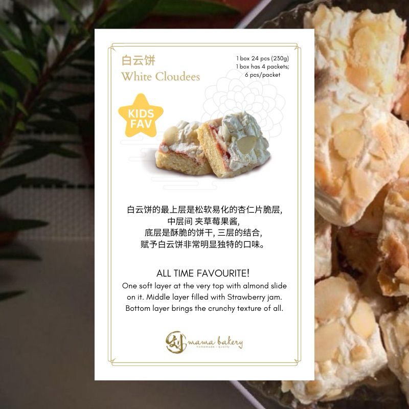 🧧2026 CNY 新年饼 Liu Mama Goodies Chinese New Year Pineapple Ball Tart ...