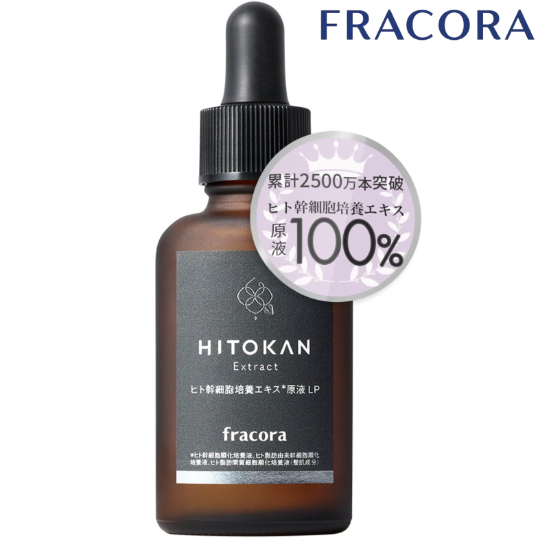 FRACORA HITOKAN Human stem cell culture extract concentrate LP 30mL ...