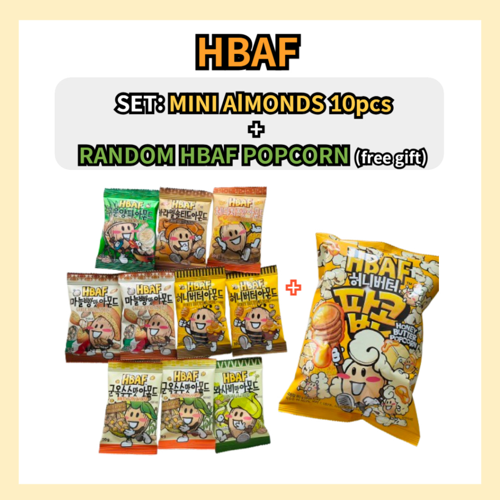 [HBAF] MINI ALMONDS 10Pcs 200g(+freegift: hbaf popcorn 1EA) | Shopee Singapore