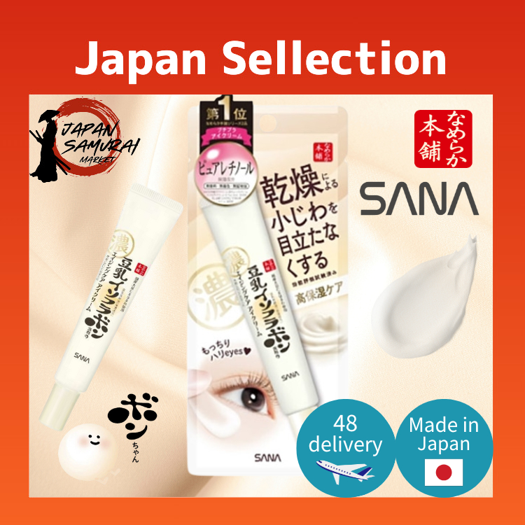 SANA Nameraka Honpo Soy Milk Isoflavone Wrinkle Eye Cream N -Directly shipped from Japan ...