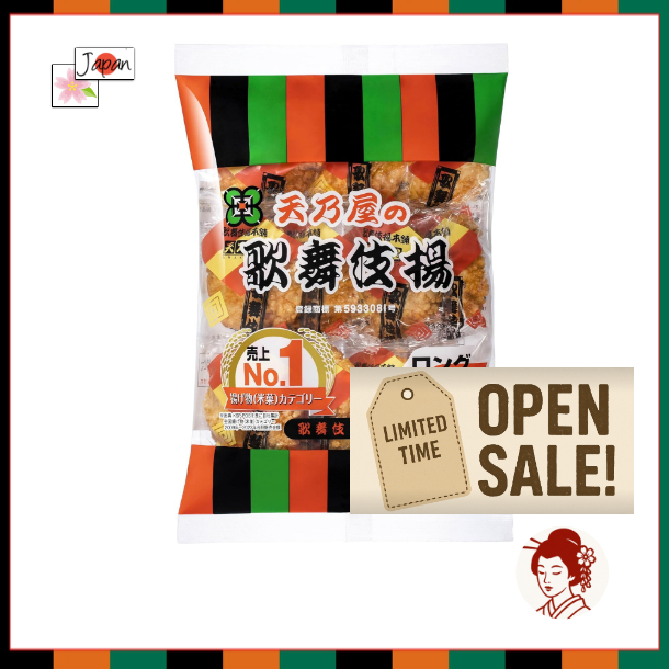 Amanoya Kabukiage Rice Crackers – 11 Pieces, Crispy Soy-Glazed Fried ...