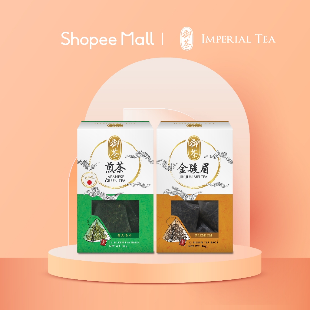 Shopee x Imperial Tea Brand Box - Japanese Green & Jin Jun Mei Black ...