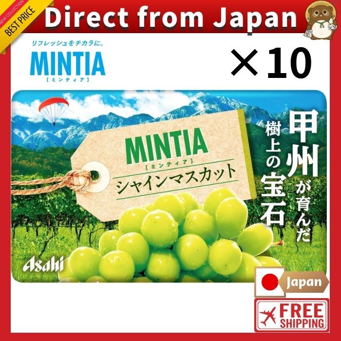 【Direct from Japan】Mintia Cheyenne Muscat (grape variety)｜50 grains × ...