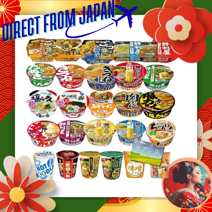 12-piece cup ramen assortment set featuring 2 types of yakisoba noodles ...