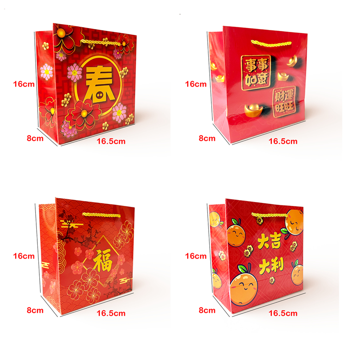 2025 Design Chinese New Year Orange Bag/ CNY Paper Bag/ Orange Bags ...