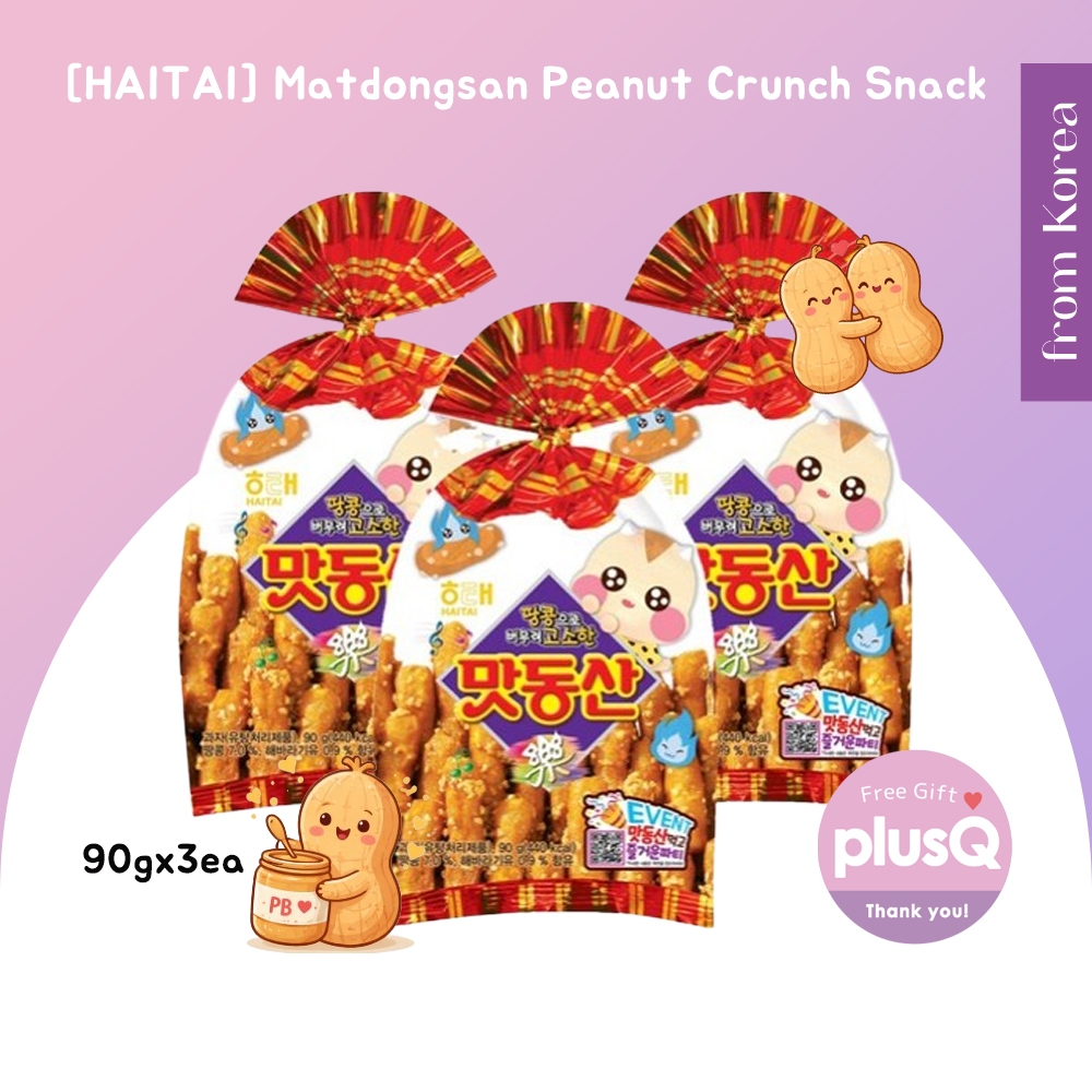 [HAITAI] Matdongsan Peanut Crunch Snack 90g x 3ea (Korean Snack) / FROM ...